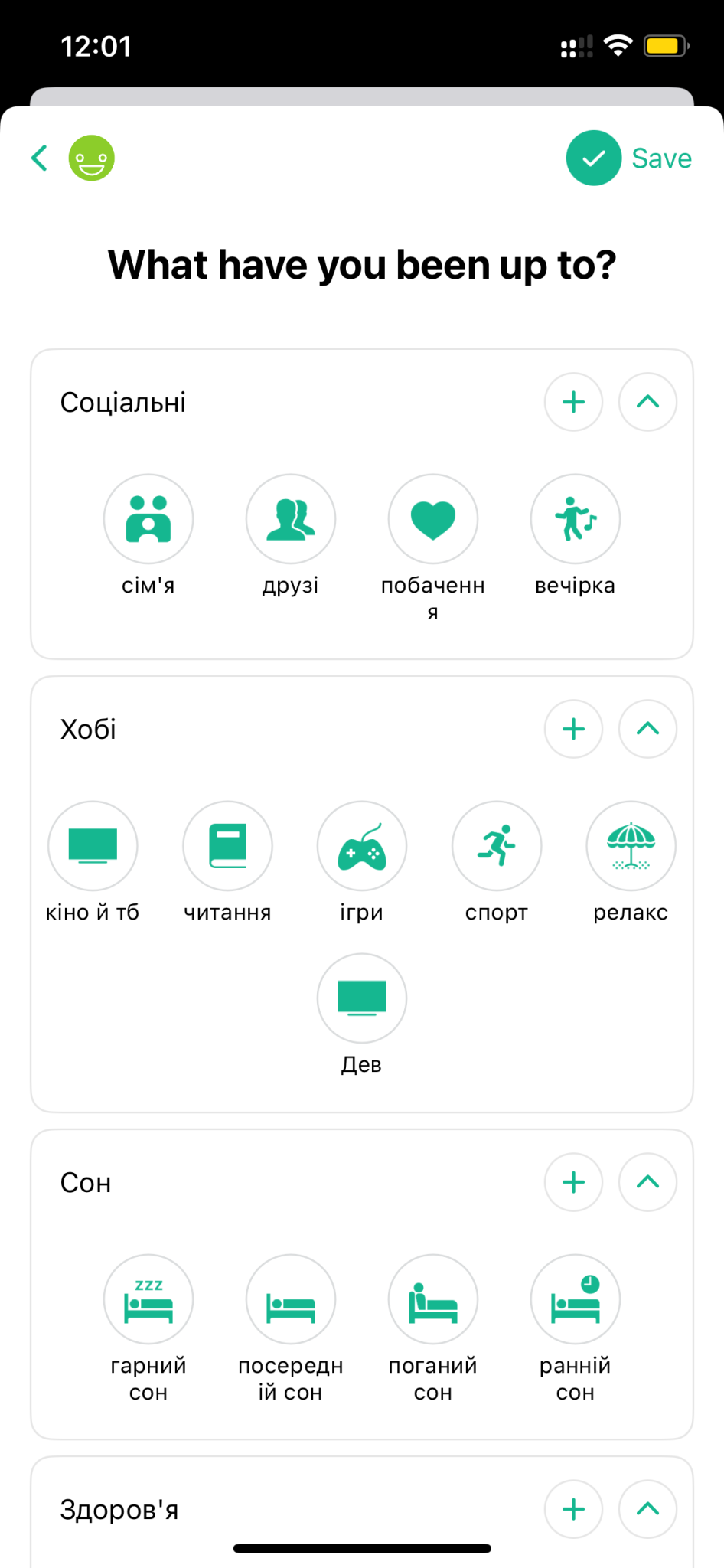 Daylio: the most comprehensive mood tracking experience in paid version ...